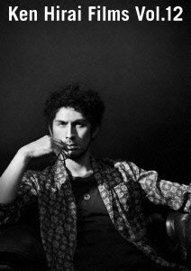 Yahoo!オークション - Ken Hirai Films Vol.12 [DVD]