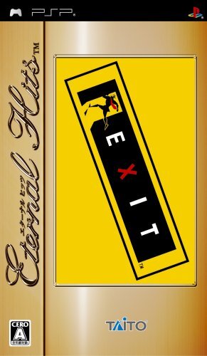 Yahoo!オークション - エターナルヒッツ EXIT - PSP (shin