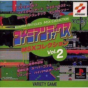 Yahoo!オークション - コナミアンティークスMSXコレクション Vol.2 (sh...