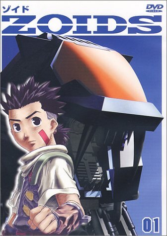 Yahoo!オークション - ZOIDS ゾイド 01 [DVD]