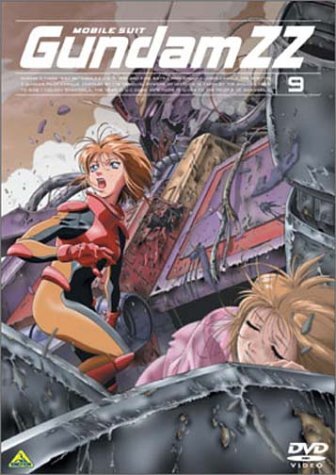 Yahoo!オークション - 機動戦士ガンダム ZZ 9 [DVD]