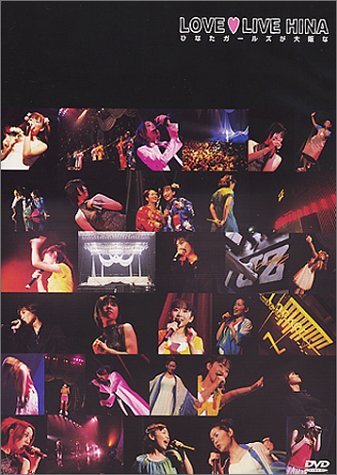 Yahoo!オークション - LOVE・LIVE HINA ひなたガールズが大阪な [DVD](...