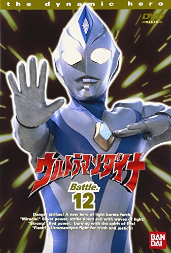 Yahoo!オークション - ウルトラマンダイナ(12) [DVD]