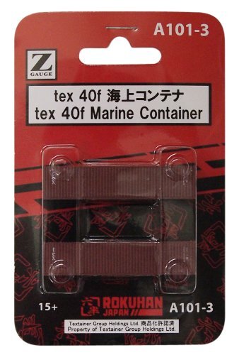 Yahoo!オークション - ロクハン Zゲージ A101-3 tex 40f 海上コンテナ ...