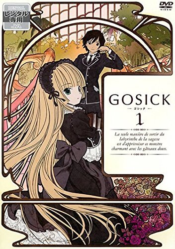 Yahoo!オークション - (中古品)GOSICK ゴシック [レンタル落ち] (全12...