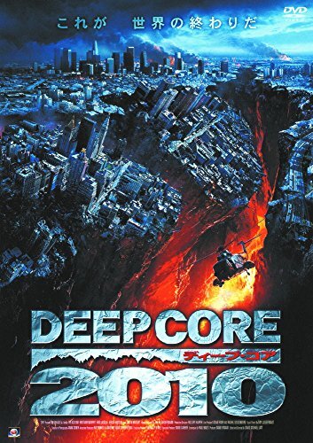 Yahoo!オークション - ディープ・コア2010 LBXC-121 [DVD]
