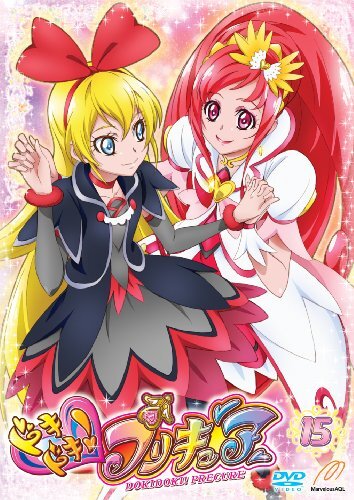 Yahoo!オークション - ドキドキ プリキュア 【DVD】vol.15