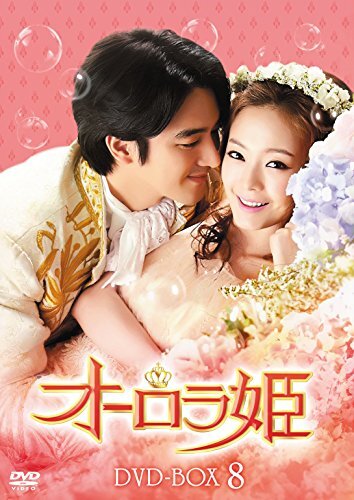 Yahoo!オークション - オーロラ姫 DVD-BOX8