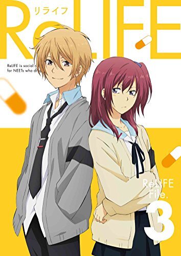 Yahoo!オークション - ReLIFE 3(完全生産限定版) [Blu-ray]