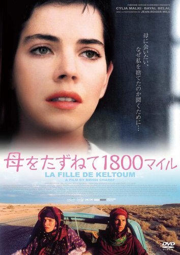 Yahoo!オークション - 母をたずねて 1800マイル [DVD] (shin