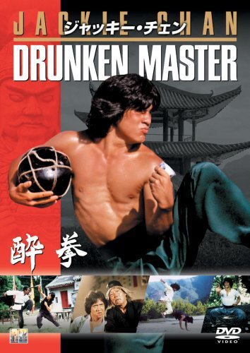 Yahoo!オークション - 酔拳 [DVD] (shin