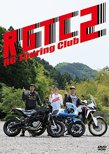 Yahoo!オークション - RGツーリングクラブ2 [DVD](中古品) (shin