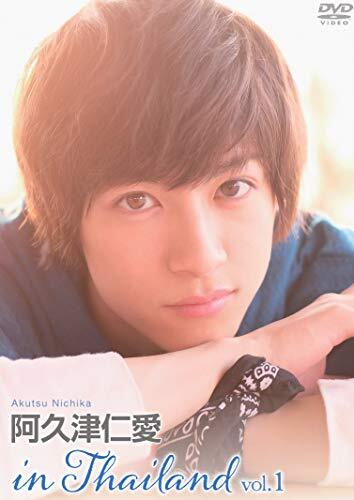 Yahoo!オークション - 阿久津仁愛 in Thailand vol.1 [DVD] (shin