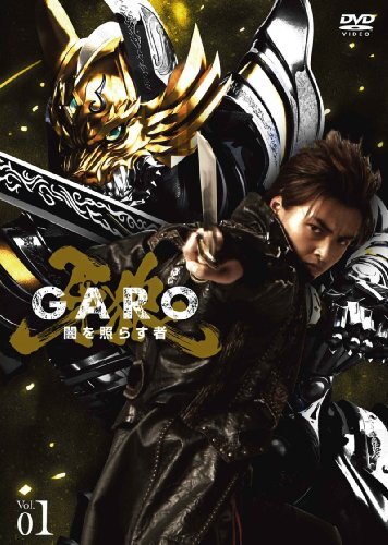 Yahoo!オークション - 牙狼 [GARO]~闇を照らす者~ vol.1 [DVD](中古品)...