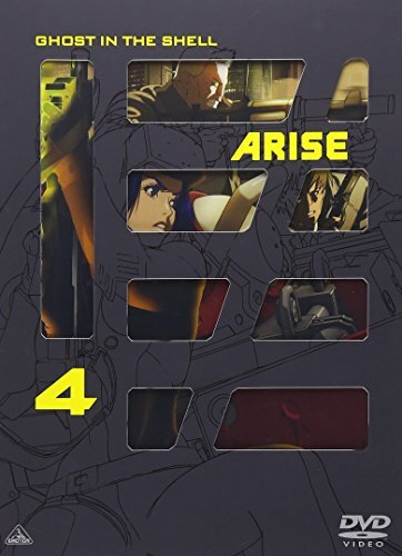 Yahoo!オークション - 攻殻機動隊ARISE 4 [DVD]