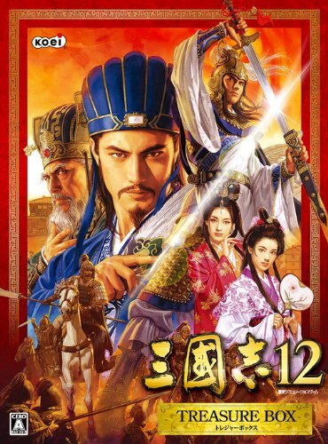 Yahoo!オークション - 三國志12 TREASURE BOX