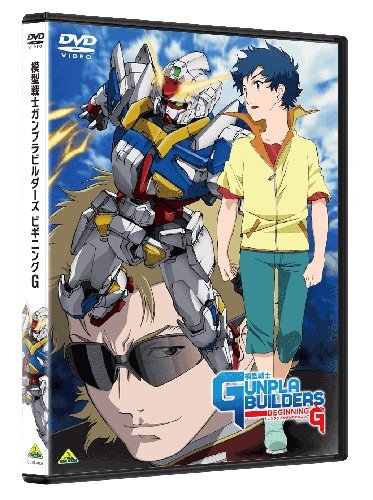 Yahoo!オークション - 模型戦士ガンプラビルダーズ ビギニングG [DVD]...