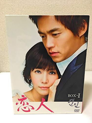 Yahoo!オークション - 恋人 BOX-I [DVD]