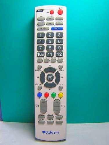 Yahoo!オークション - スカパー チューナーリモコン RM-D02