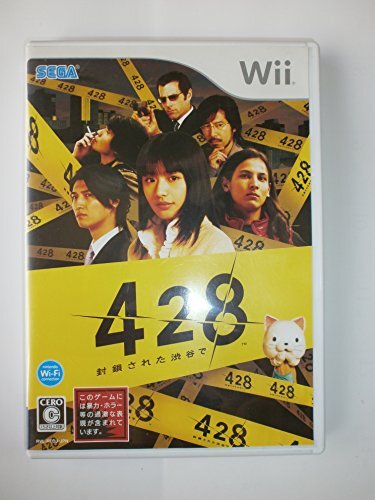 Yahoo!オークション - 428 ~封鎖された渋谷で~(特典無し) - Wii(中古 ...