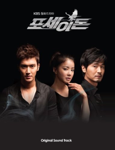 Yahoo!オークション - ポセイドン 韓国ドラマOST (KBS) (韓国盤）