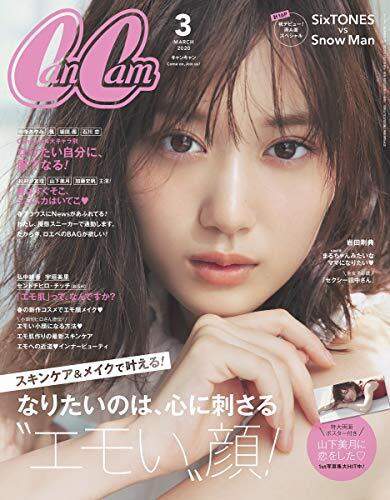 Yahoo!オークション - CanCam(キャンキャン) 2020年 03 月号 [雑誌] (s...