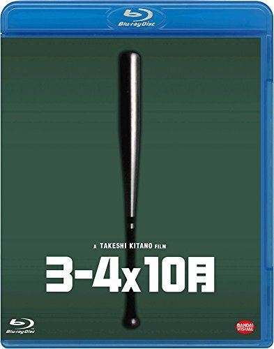 Yahoo!オークション - 3-4x10月 [Blu-ray]