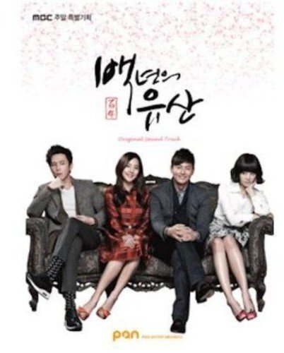 Yahoo!オークション - 百年の遺産 韓国ドラマOST (MBC) (韓国盤)