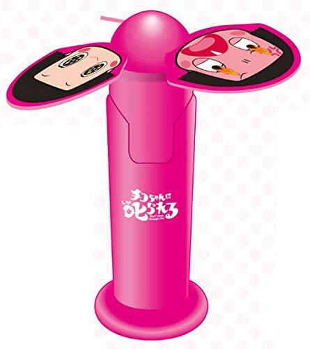Yahoo!オークション - エンスカイ(Ensky) 携帯扇風機 ピンク 高さ約13...