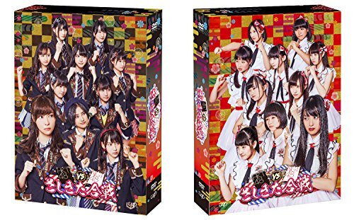 Yahoo!オークション - HKT48 vs NGT48 さしきた合戦 DVD-BOX(初回生産...