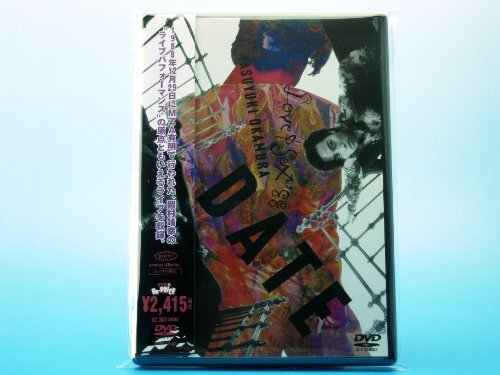Yahoo!オークション - DATE Love & Sex '88 [DVD] (shin