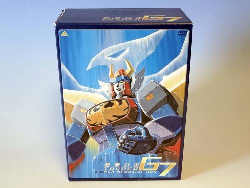 Yahoo!オークション - 無敵ロボ トライダーG7 DVDメモリアルボックス