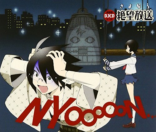 Yahoo!オークション - DJCD さよなら絶望放送 携帯盤SZ-04K (shin