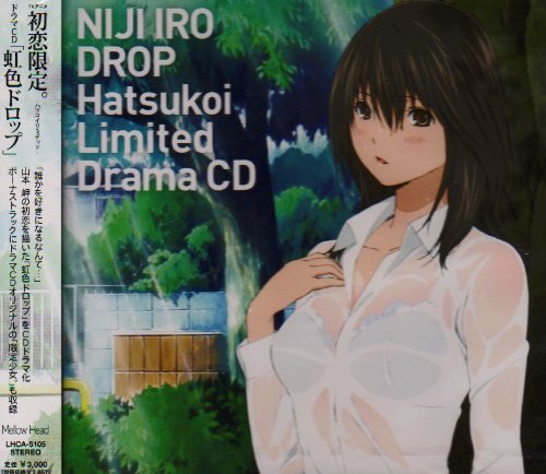 Yahoo!オークション - TVアニメ『初恋限定 』ドラマCD (shin