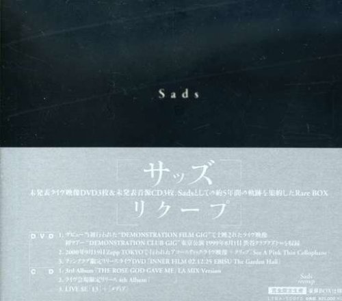 Yahoo!オークション - Sads Rare BOX「リクープ」 [DVD] (shin