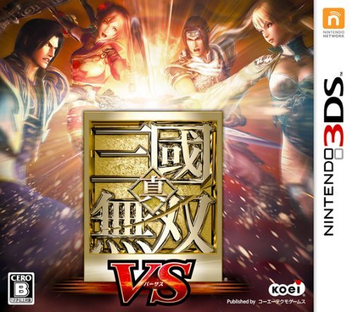 Yahoo!オークション - 真・三國無双 VS - 3DS(中古品) (shin