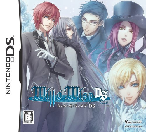 Yahoo!オークション - ウィル・オ・ウィスプDS(通常版) (shin