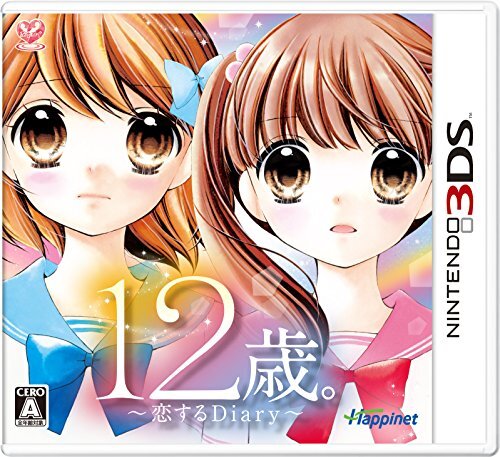 Yahoo!オークション - 12歳 ~恋するDiary~ - 3DS(中古 未使用品) (shin