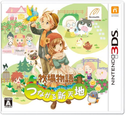 Yahoo!オークション - 牧場物語 つながる新天地 - 3DS (shin