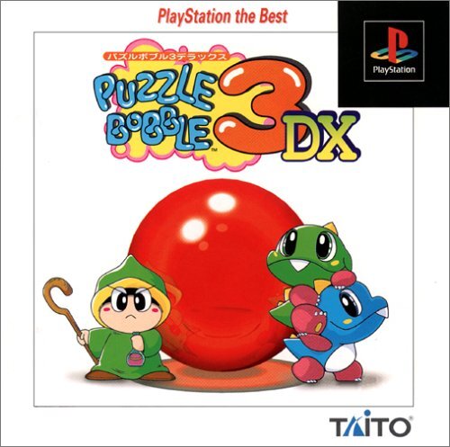 Yahoo!オークション - パズルボブル3DX PlayStation the Best (shin