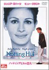 Yahoo!オークション - ノッティングヒルの恋人 [DVD] (shin