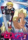 Yahoo!オークション - 天地無用 GXP Vol.1 [DVD](中古品) (shin