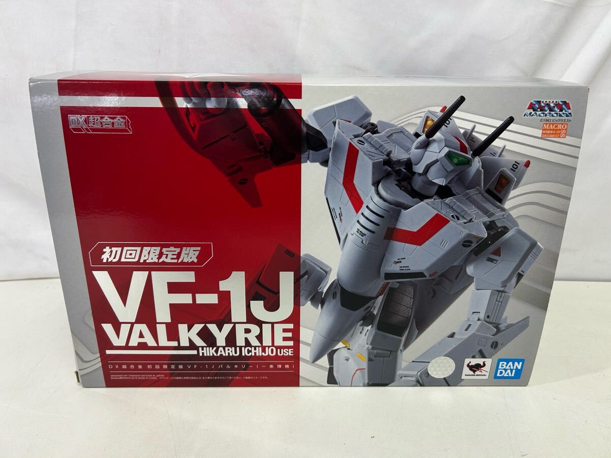 【樂淘letao】日本代購代標第一品牌－【同梱不可】DX超合金 超時空要塞マクロス 初回限定版 VF-1J バルキリー 一条輝機開封現状品【42074】