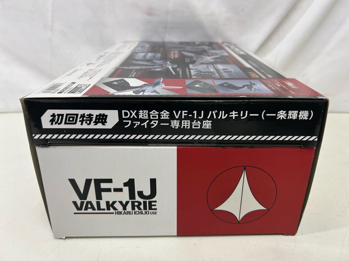 【樂淘letao】日本代購代標第一品牌－【同梱不可】DX超合金 超時空要塞マクロス 初回限定版 VF-1J バルキリー 一条輝機開封現状品【42074】