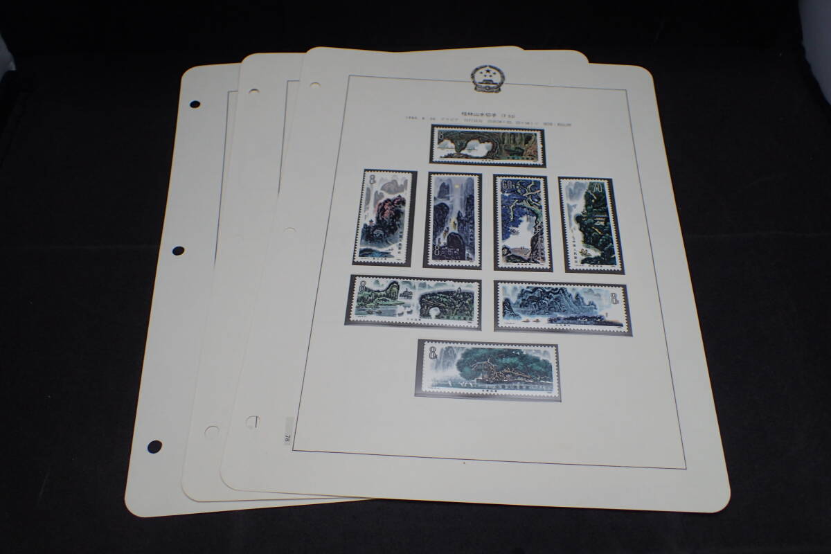 Yahoo!オークション - 希少 中国切手おまとめ 未使用 バラ計26枚 T53 ...