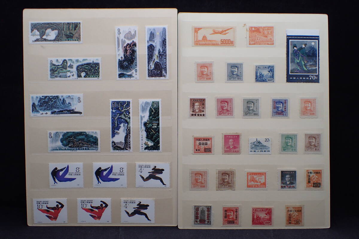 Yahoo!オークション - 希少 中国切手おまとめ 未使用 バラ計214枚 紀5...