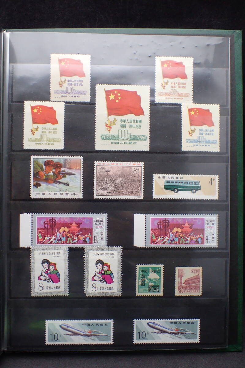 Yahoo!オークション - 希少 中国切手 アルバム 未使用 バラ計225枚 紀...