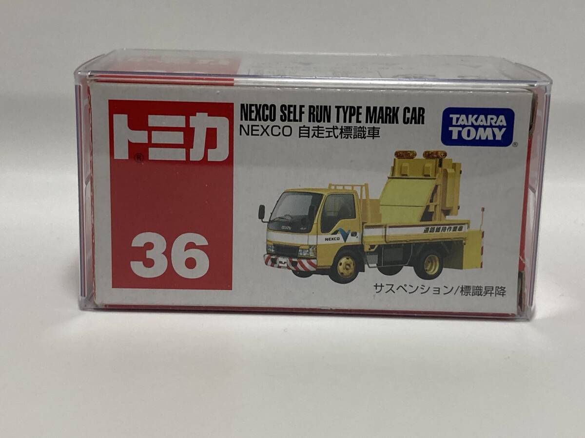 Yahoo!オークション - トミカ 赤箱 36 NEXCO 自走式標識車