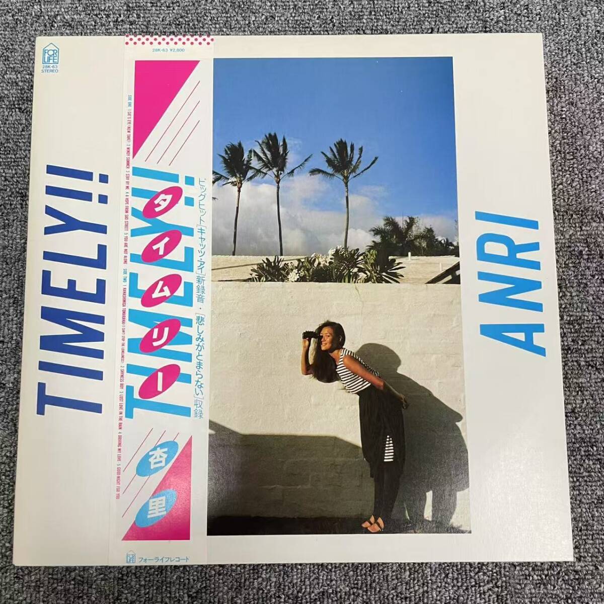 Yahoo!オークション - 帯付LP/杏里/ANRI LPレコード TIMELY /タイムリ...