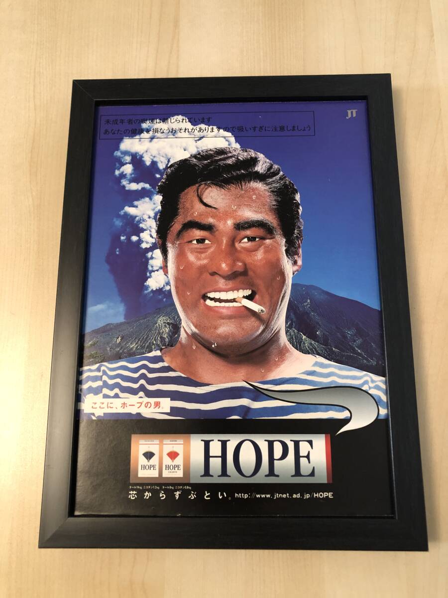 Yahoo!オークション - kj 額装品 赤井英和 ホープ 煙草 噴火 貴重広告 ...